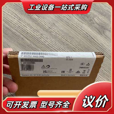 6ES7952-1KK00-0AA0 6ES7 952-1K议价