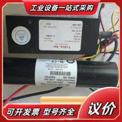 LUMENTUM氦氖激光发生器议价
