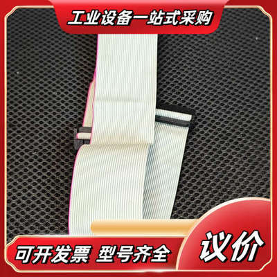 CCU  NCU排线，长50厘米，原装电源线议价
