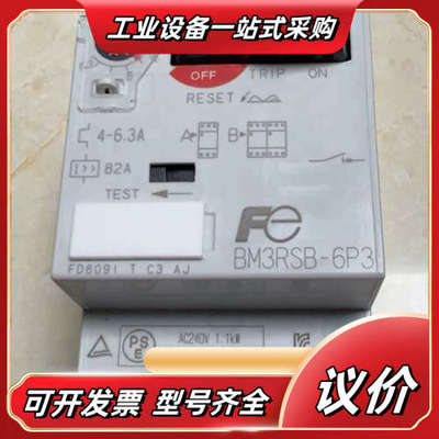 FUJI马达保护器开关，BM3RSB-6P3.    4议价