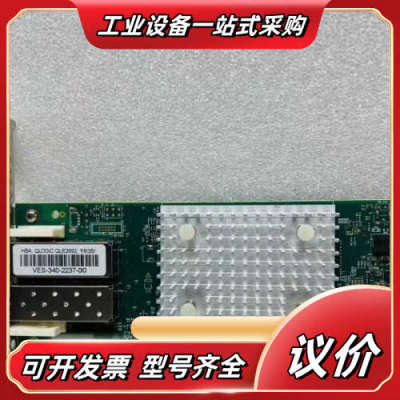QLogic  原厂 QLE2692-SR 16Gb Dua议价
