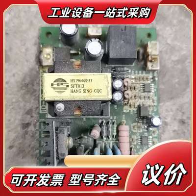 变频器用24BDC直流电源板500VDC输入24VDC输出拆议价