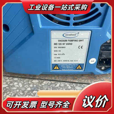 vacuubrand普兰德 MD 12C NT VARIO议价