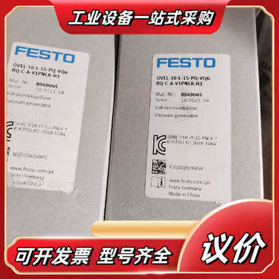 全新原装发生器 8049045 OVEL-10-L-1议价