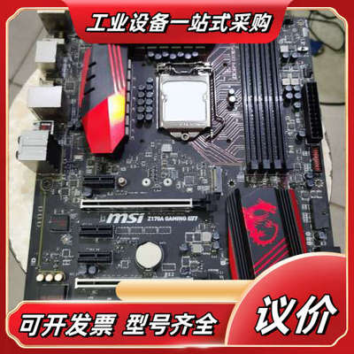 微星z170a gaming m7 无挡板 功能正常 成色看议价
