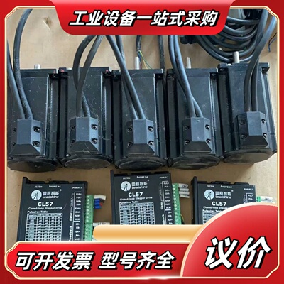 57闭环步进电机雷赛 驱动CL57，电机57cme23-Z，议价