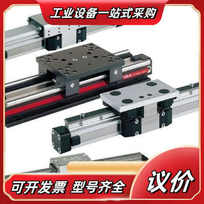 亿太诺EMC 导杆型无杆缸   ESWT32X550  全新议价
