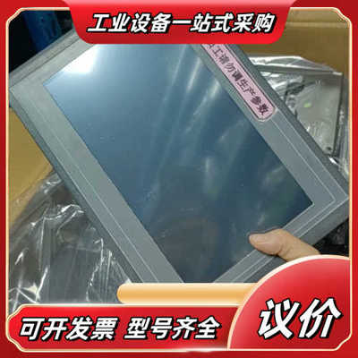 昆仑通态触摸屏TPC1061TD，链接图成色，拆议价