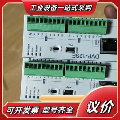 DVP12SE11T，，年份近，功能已测试，端议价