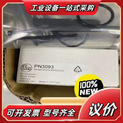 PN3093德国ifm易福门压力传感器议价