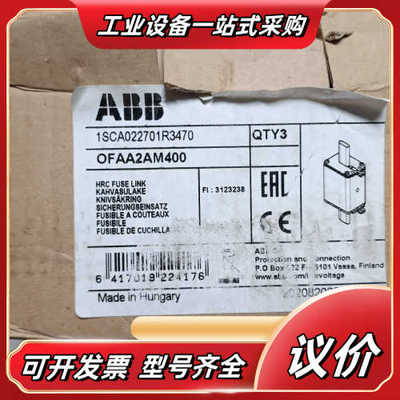 原装进口熔断器OFAA2AM400 ，全新未使议价