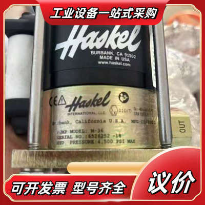 进口Haskel汉克斯气动增压泵M-36，M36，全新实议价