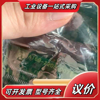 全新AT6B-2203-007卡件，，型号清晰可见。议价