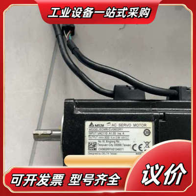 伺服电机ECMR-CV0602RY，200W，输入VAC议价