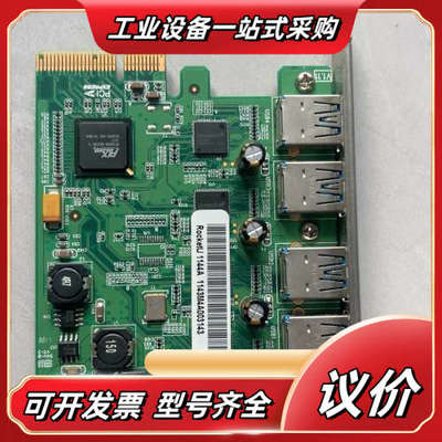 火箭HighPoint RocketU 1144A-1144议价
