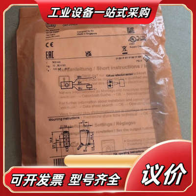全新原装德国IFM易福门O6T300漫反射式光电开关传感器0议价