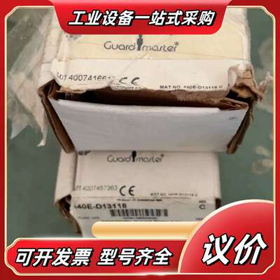 Allen-Bradley安全拉绳开关，型号440E议价