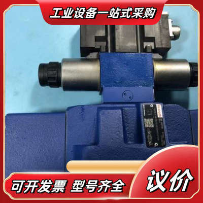 R900954260 4WRTE10V50L-4X/6EG2议价