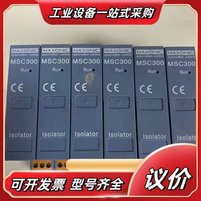 maxonic万讯信号隔离模块，成色漂亮，50一片用,议价