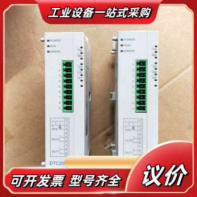 DTC2000R PLC温度模块  成色漂亮 实拍议价