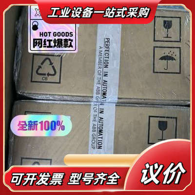 5AP1120.1505-000 贝加莱触摸屏全新现货议价