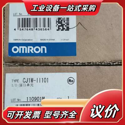 CJIW CJ1W-II101 IC101 1C101议价