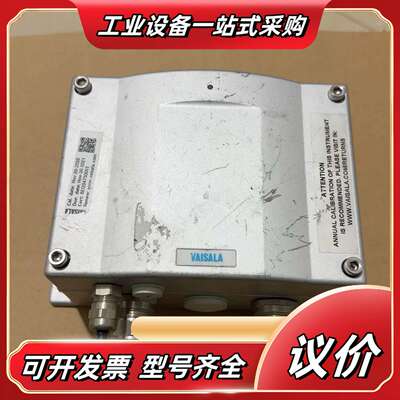 VAISALA维萨拉HMT330湿度温度传感器。图片。议价