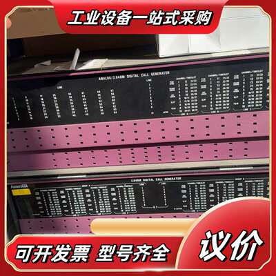 AMERITEC  CRS-DE/ADE模拟呼叫发生器。单位议价