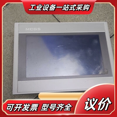 昆仑通泰触摸屏TPC7072Gi议价