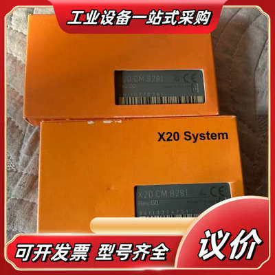 贝加莱X20 CM 8281原装模块，现货仅剩2个！全新未拆议价