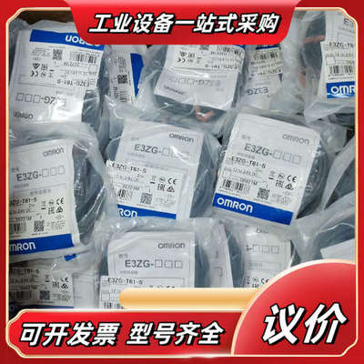 E3ZG-T61-S传感器全新原装正品议价
