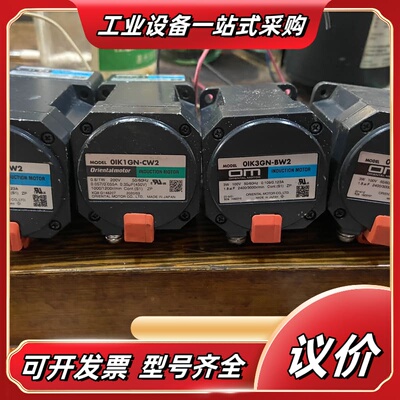 0IK3GN-BW2 配 0GN36K议价
