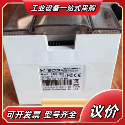维控PLC模块 LX3V-16EYT，，功能测试正常议价