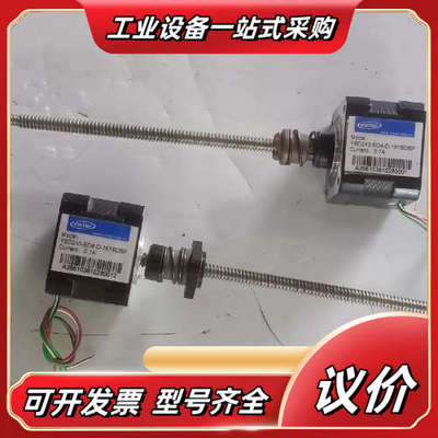 英士达步进电机，型号YSD243-ED4-D-161SDSP议价