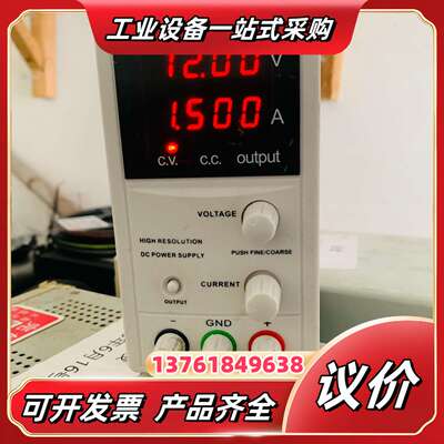 HY3005B议价