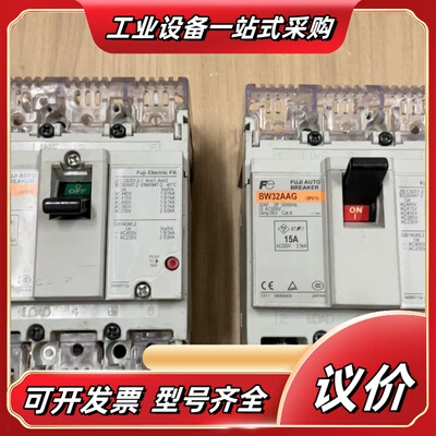 3P空开 BW32AAG 15A议价