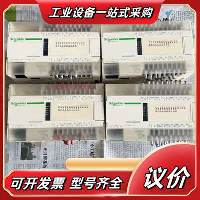 TM218LDA24DRN原装正品无。，成色议价