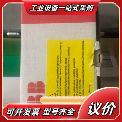 模块DO571全新原装库存议价