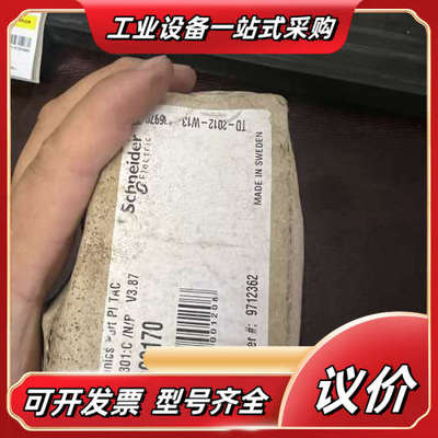 全新 Xenta301:cTAC控制器Xenta301议价