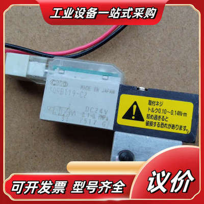 CKD电磁阀 3QRB119-C2 原装 功能好 成色实议价