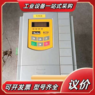 派克变频器380V/3.7KW，型号10G-43-0080-议价