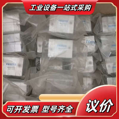 FESTOADN-25-10-1-P-A气缸议价