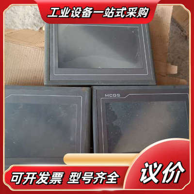 昆仑通泰7寸触摸屏TPC7062Kw，设备上卸下来功能完好，议价