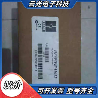 HE693PBM101  HE693THM449  HE69议价