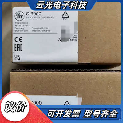 SI6600SI6700 SI6800易福门ifm全新原装正议价