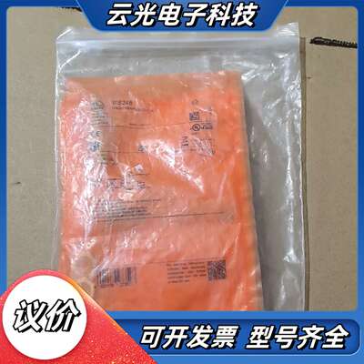 全新原装德国IFM易福门IFS248电感式接近开关传感器IF议价
