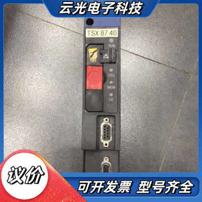 TSX10740/TSXP107410/4730 TSXRA议价
