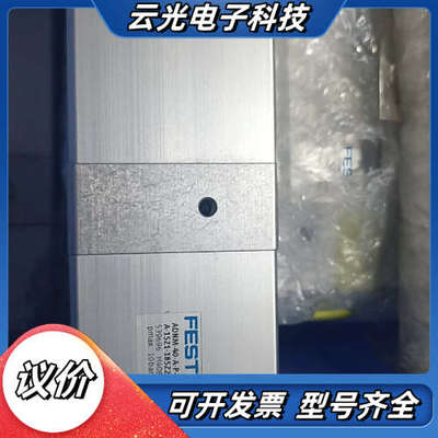 ADNM-40-A-P-A-15Z1-185Z2  5396议价