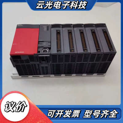 PLC模块一套，含Q00UJCPU主控单和QX41、议价