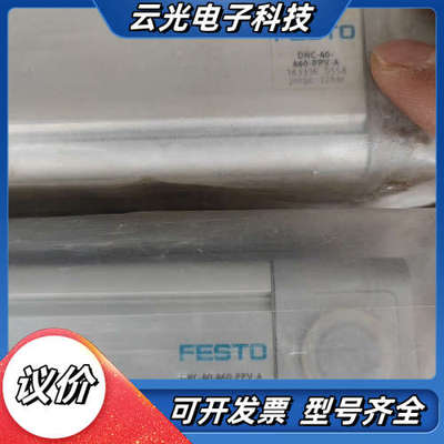 FESTO气缸163336型号DNC-40-460-PPV-议价